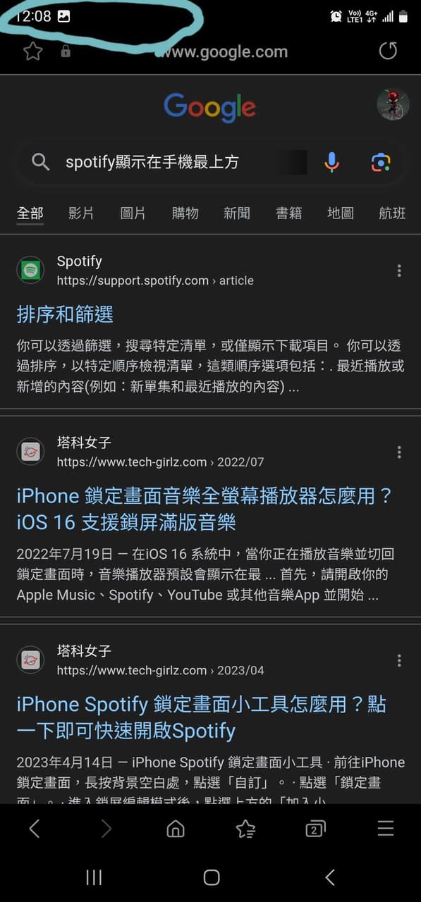 三星手機spotify顯示在上方 - 3C板 | Dcard