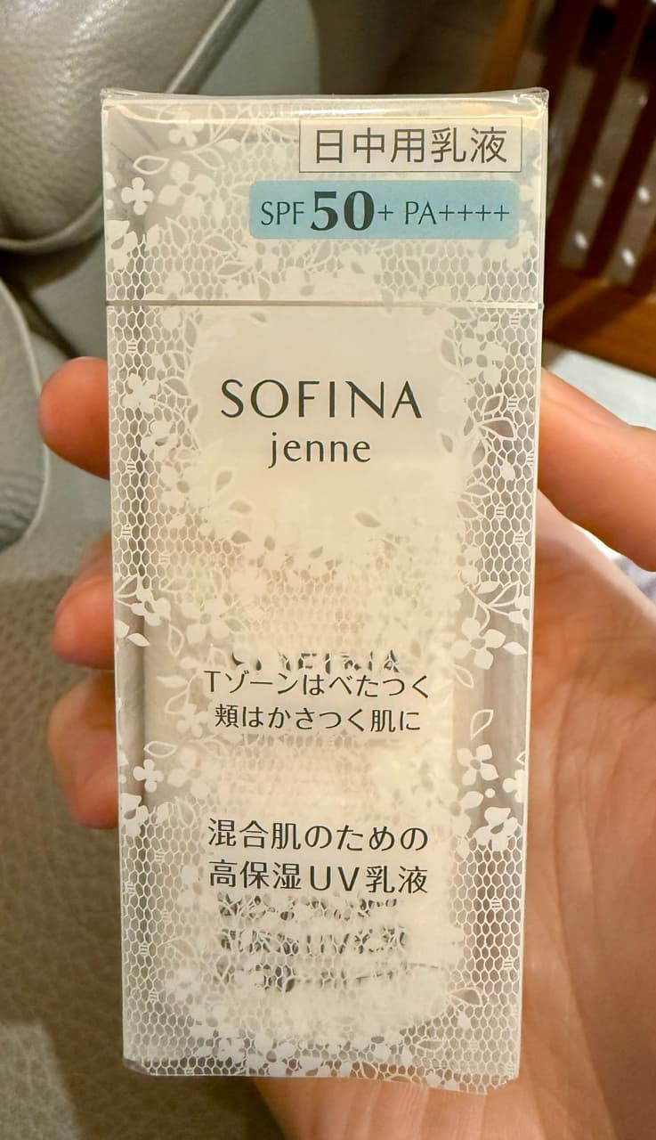 #請益 #請益 請問哪裡還買得到Sofina這款防曬？ - 美妝板 | Dcard