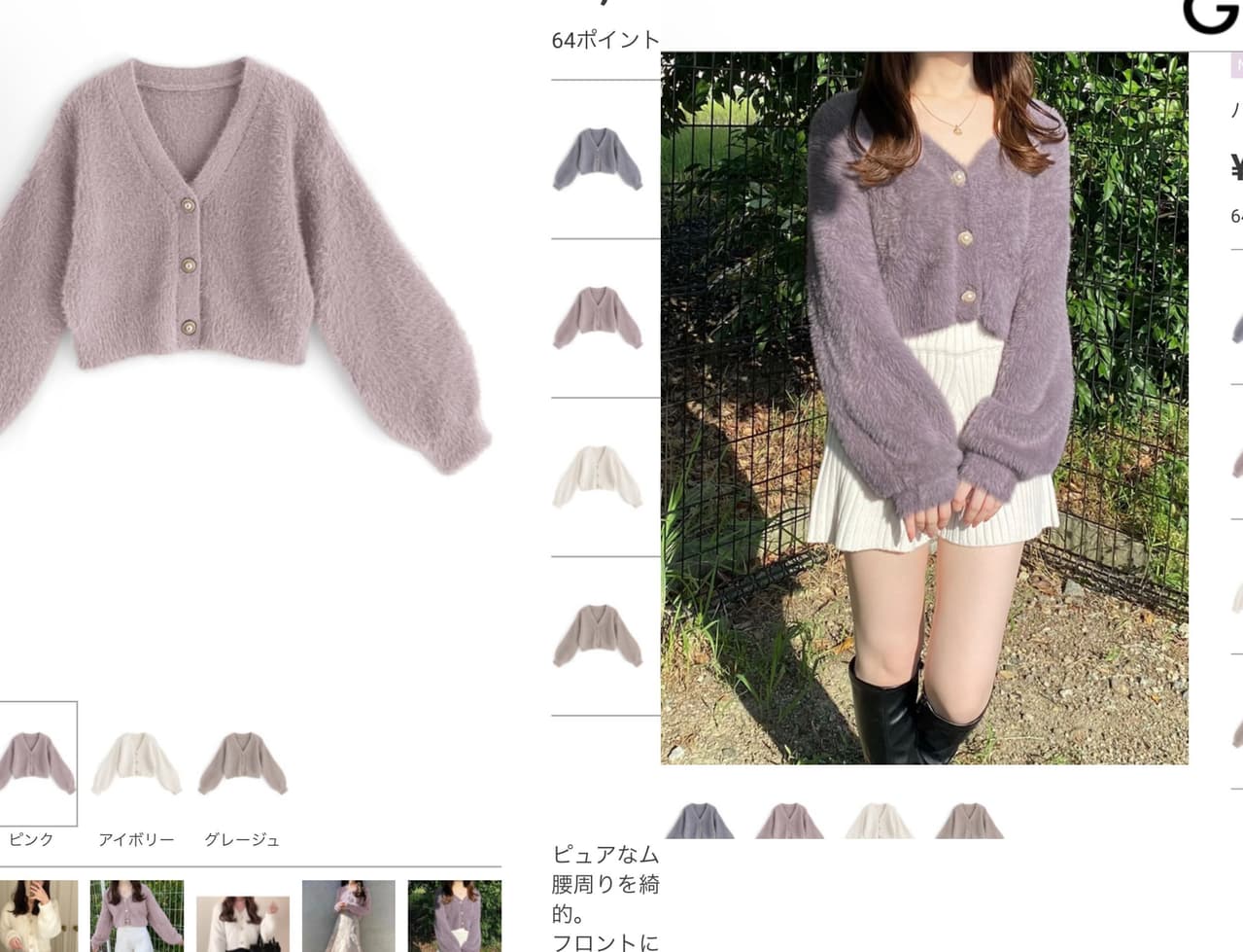 #我要賣 我要賣 GRL 2024 福袋 大衣、針織衫⋯⋯ - 二手交易板 | Dcard