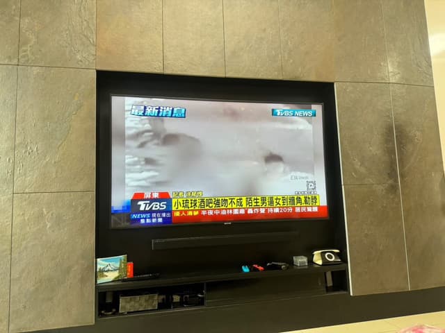 在小琉球酒吧遭到性騷擾 - B240 留言 | Dcard