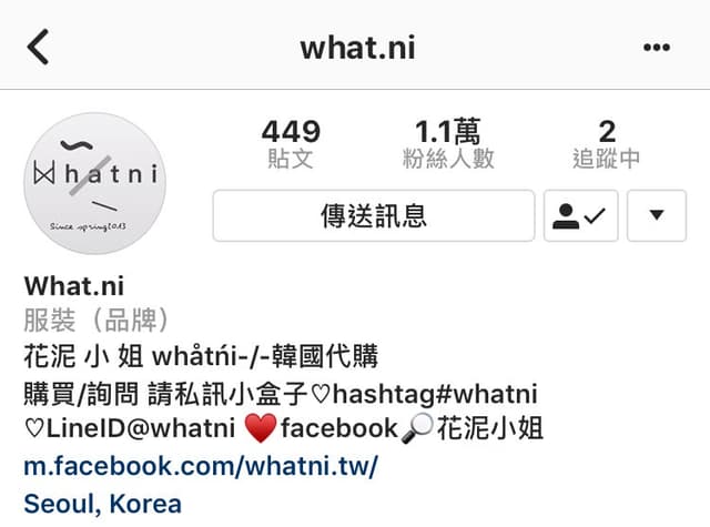 #二更#圖分享 近期最愛的網拍🌷 - B107 留言 | Dcard