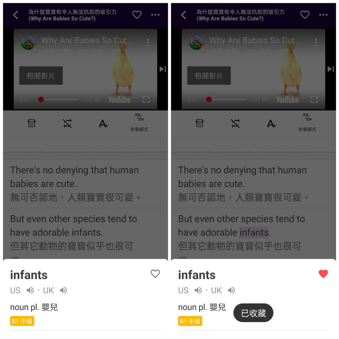 【如何知道自己的英文程度】常聽到A1、A2、B1、B2、C1代表什麼意思？CEFR分級 #探索時刻 - 英文探長𝐉 (@jason ...