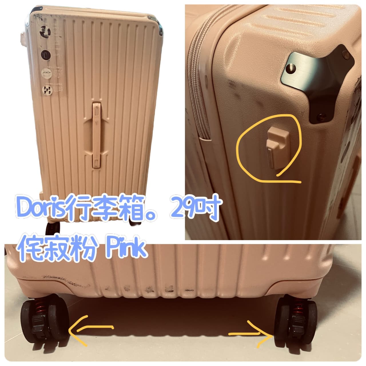 #其他 行李箱Doris & Azpac 使用心得 - 旅遊板 | Dcard