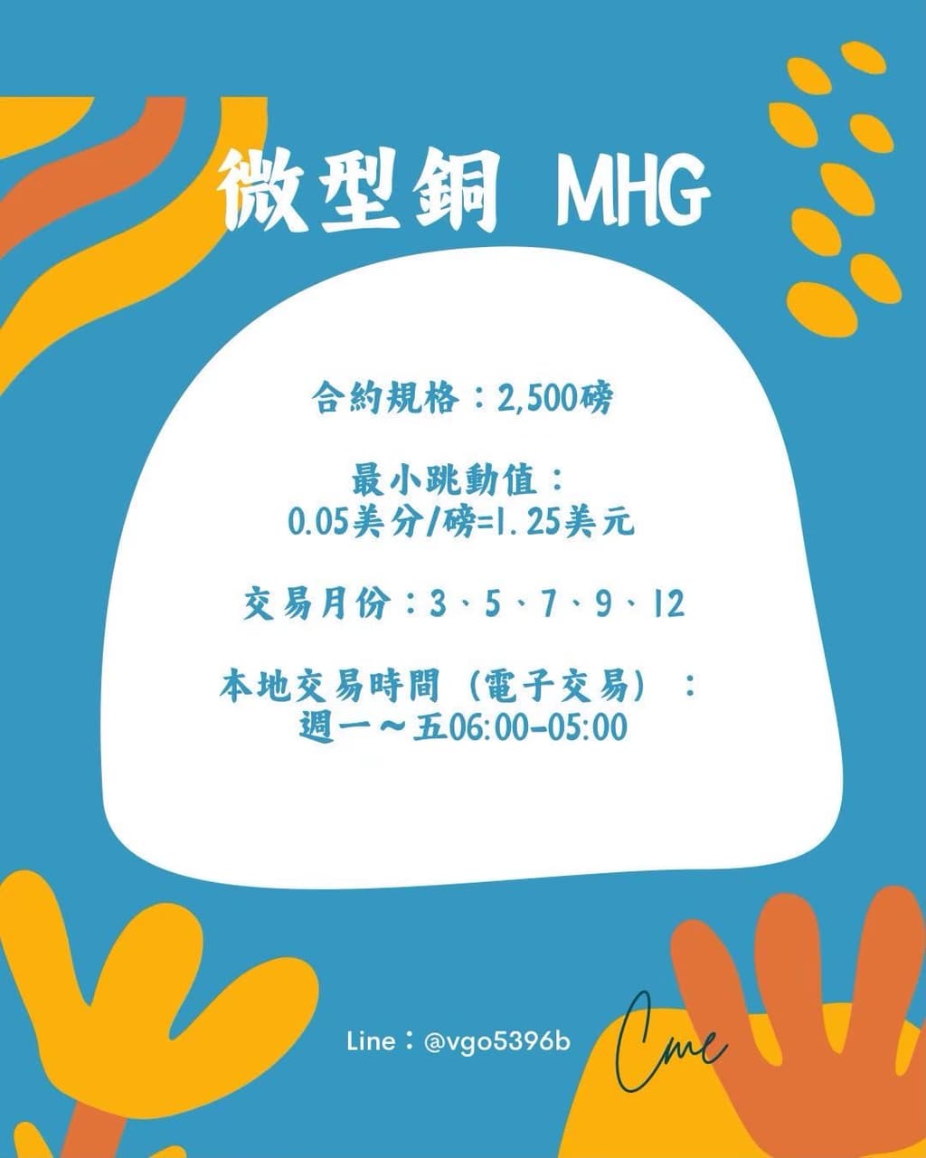 11/12晨報「台指期、金像電、富時中國 A50、銅期貨」 - 理財板 | Dcard