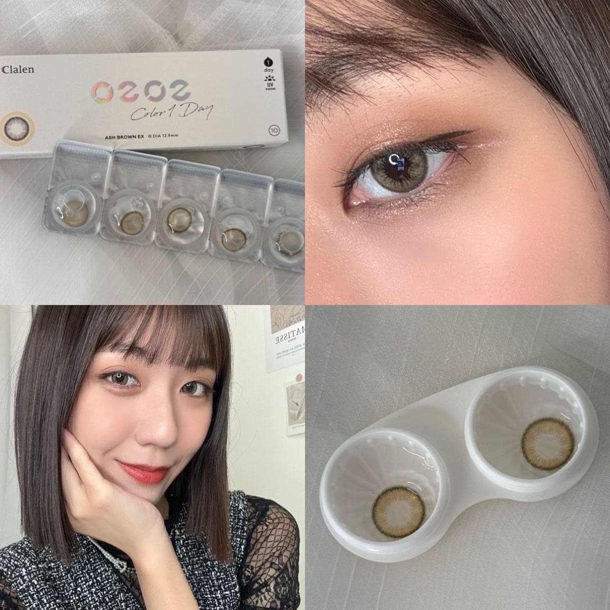 （已抽出）抽獎！超夯Vlens韓系隱形眼鏡🔥戴上馬上給你一雙電眼👀 - Elaine#163 (@elaine163) | Dcard