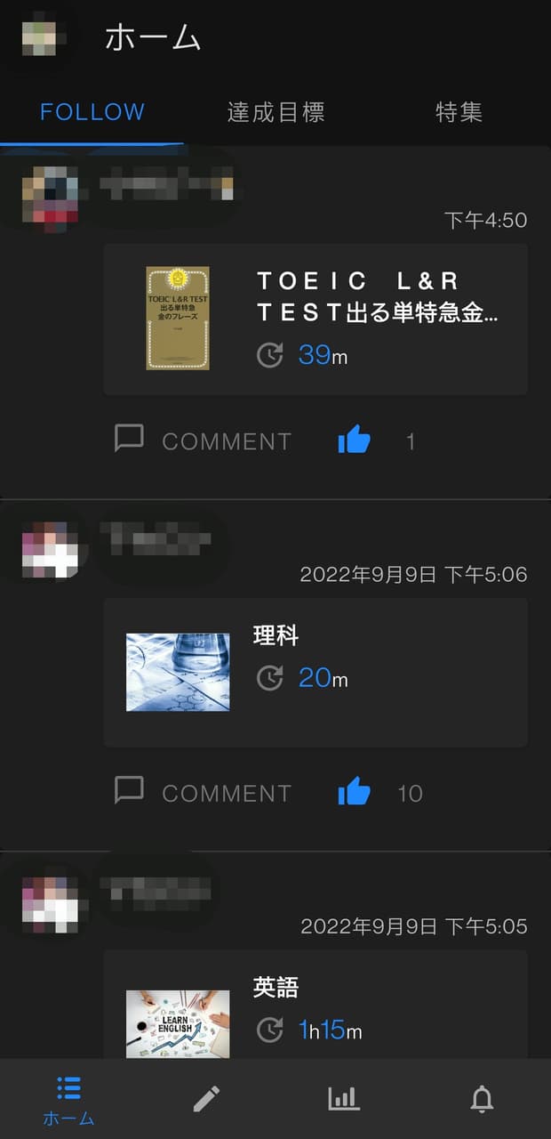 #經驗分享 日本留學試驗 (EJU) & 舊帝大入學試驗用參考書&App&網站&YouTuber 推薦 - 留學板 | Dcard