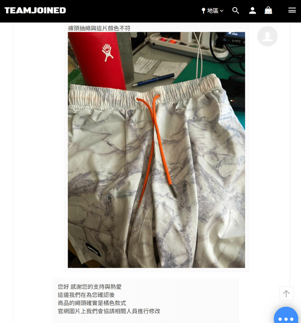 #心得 非常不推薦購入teamjoined服飾 - 健身板 | Dcard