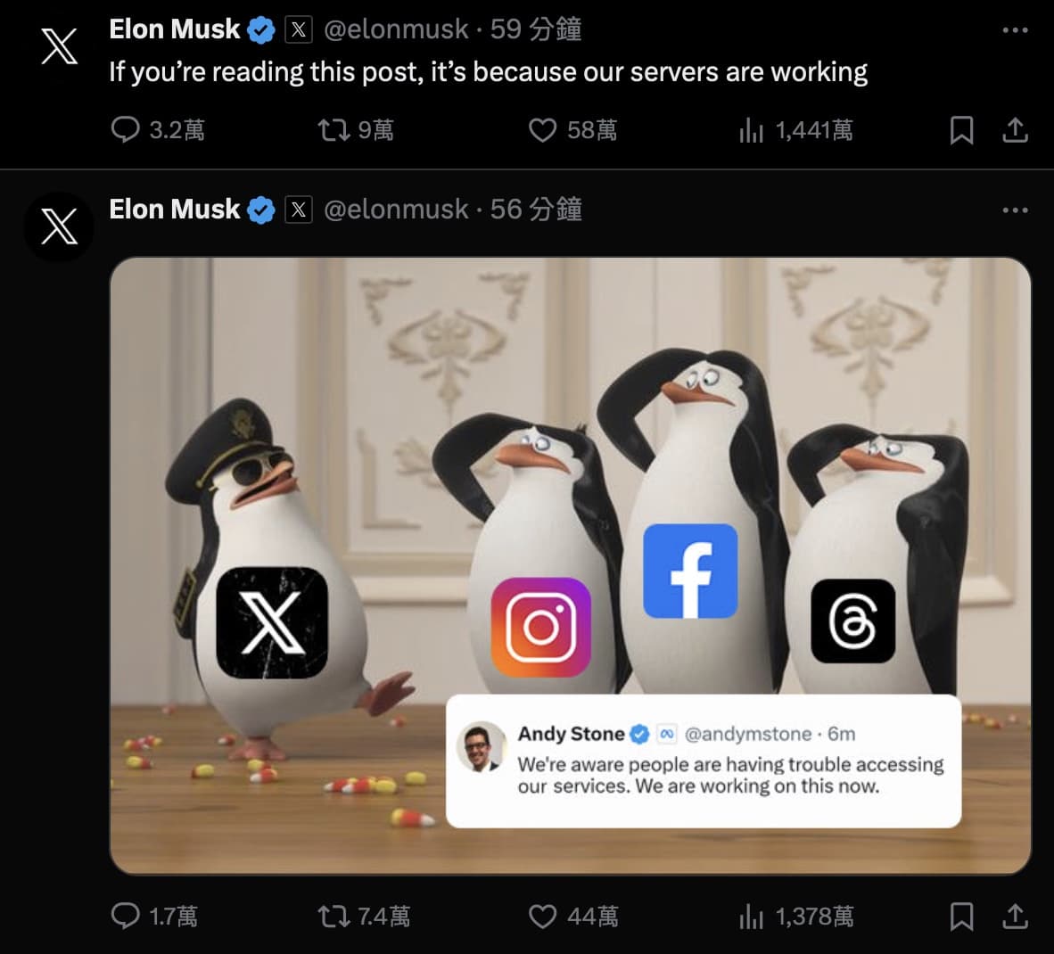 快訊 / FB、IG、Threads 被登出、無法登入，Meta 各社群平台服務大當機 - 蘋果仁 (@applealmondtech) | Dcard