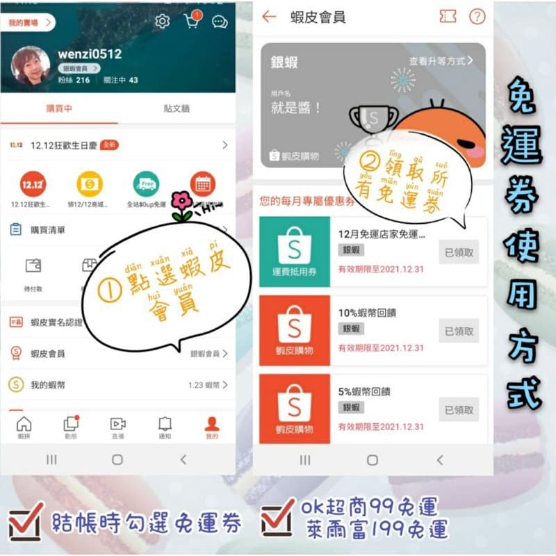 2025澎湖干貝醬推薦Dcard/PTT》5款拌麵拌飯神醬，年節送禮自用兩相宜！ - Emma全新的生活 (@emmalife) | Dcard