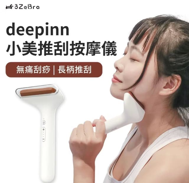 5款電動刮痧儀推薦👋肩頸痠痛、腰背疲勞超推 比手動刮痧更省力 - 三年五班守日人 (@a9509357) | Dcard