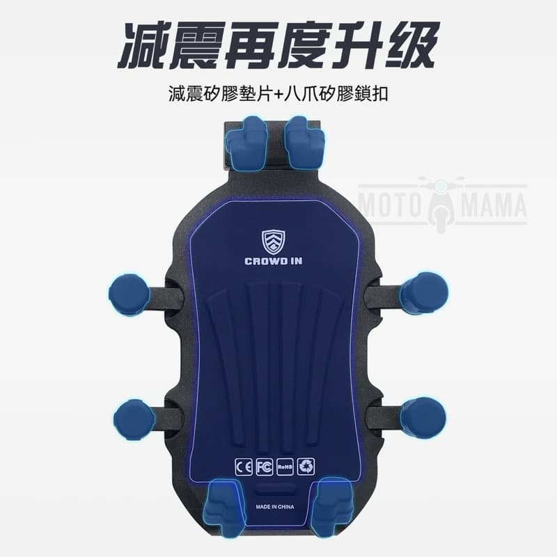 2025機車手機架推薦Dcard/PTT！5款防震穩固手機架，Gogoro也適用！ - Emma全新的生活 (@emmalife) | Dcard