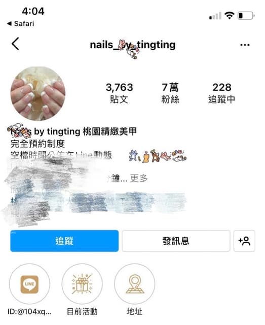 問題 桃園美甲全科班推薦 美甲板 Dcard