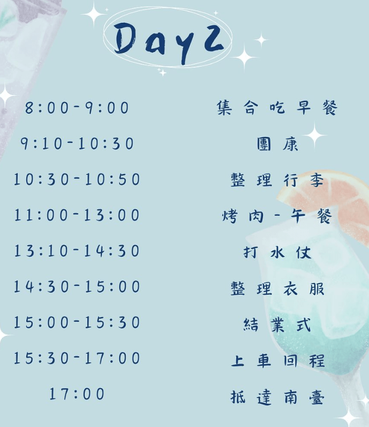 這活動好吸引人啊~ 臺東大學板 Dcard