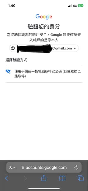 關於安全碼 - 3C板 | Dcard