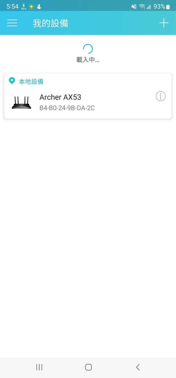 【開箱】TP-Link Archer AX53 WiFi6(AX3000)無線路由器 - 3C板 | Dcard