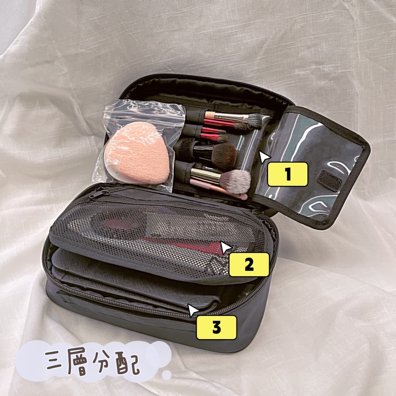 分享 無印良品化妝包根本史上最讚🥴都給我去買！＃鬼遮眼事件簿 美妝板 Dcard