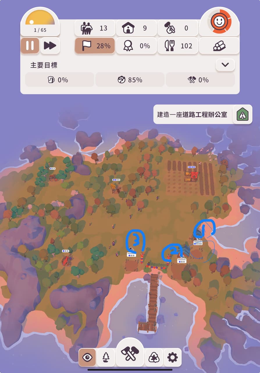 #分享 【Outlander2】遊戲攻略 Part2 - 遊戲板 | Dcard