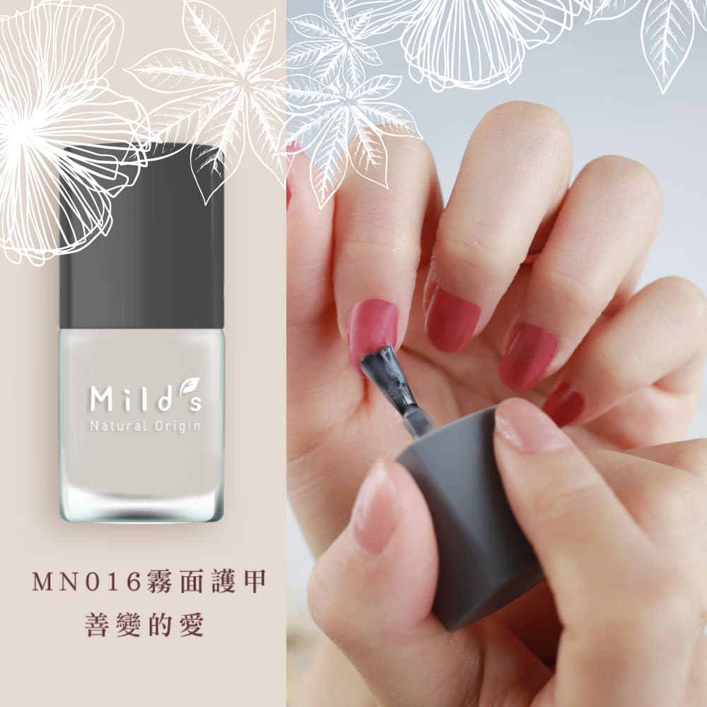 MILD'S 曼思｜植系戀人指甲油💅 - 美妝板 | Dcard