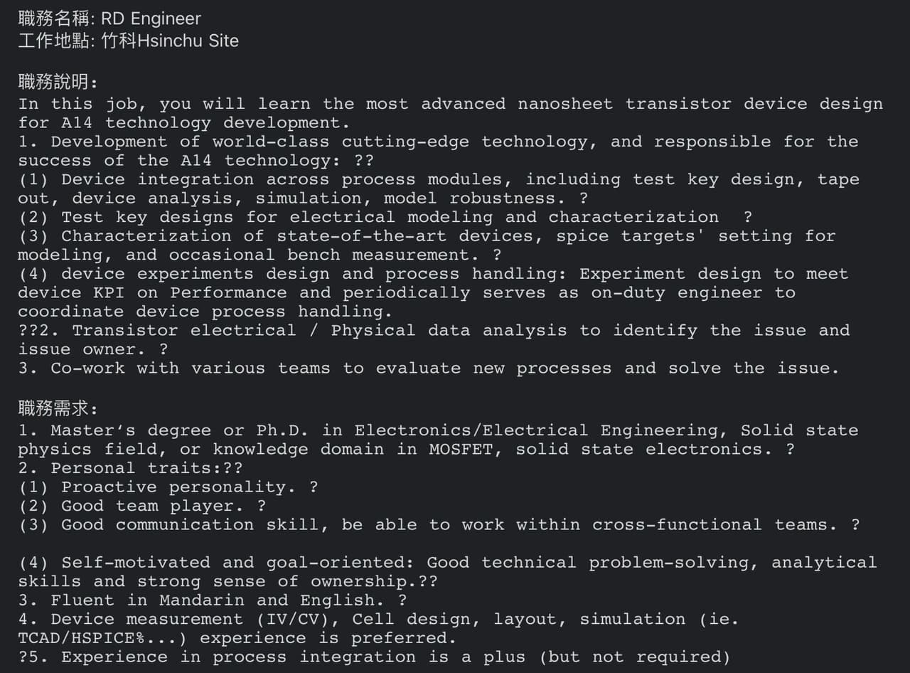 GG RD engineer請益 - 科技業板 | Dcard