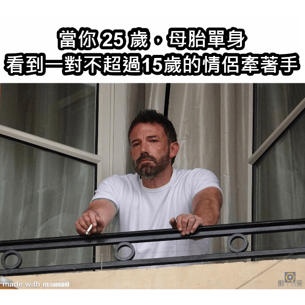 #翻譯 不是滋味 - 梗圖板 | Dcard