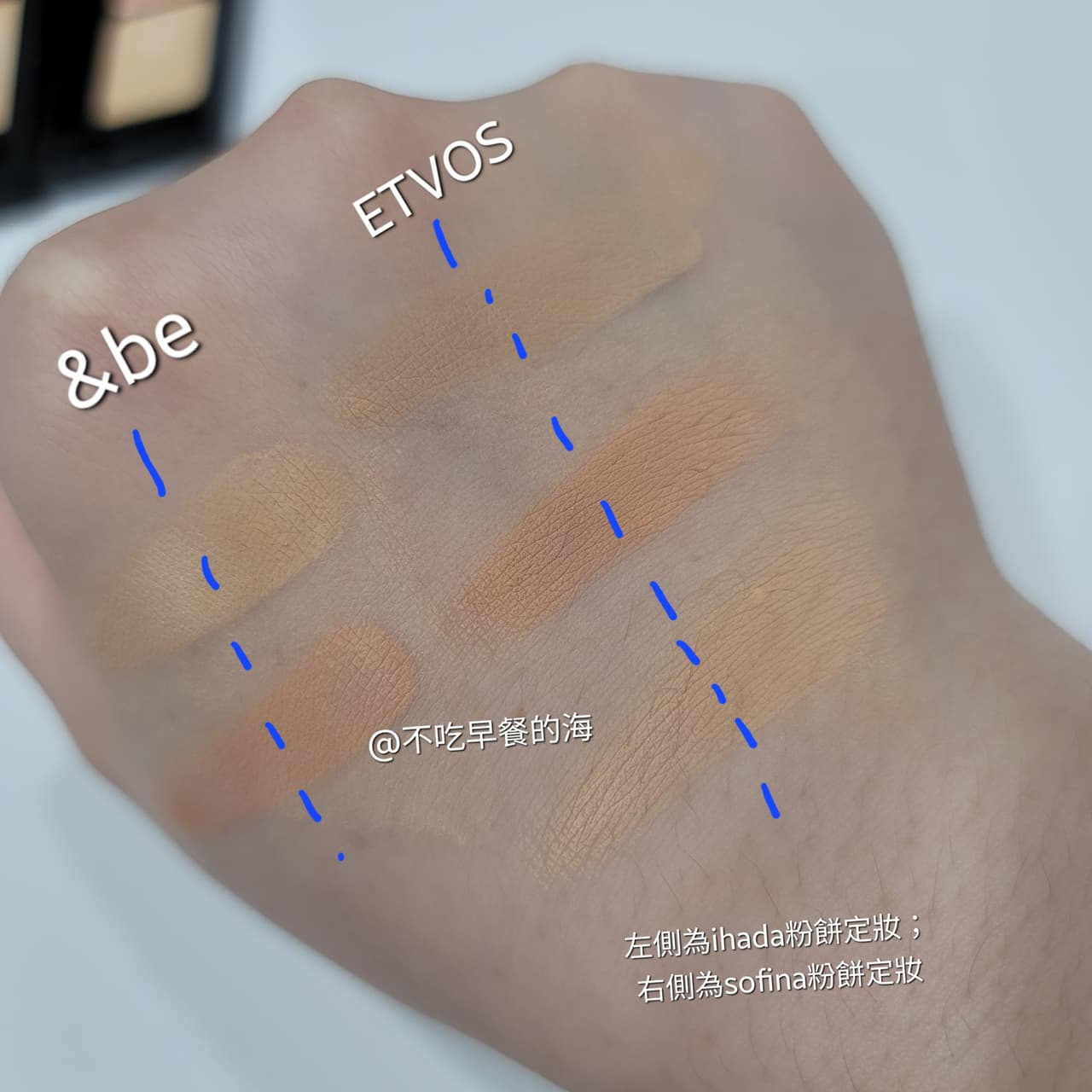 #分享 遮瑕盤比較_&be雙色和ETVOS三色（多圖） - 美妝板 | Dcard