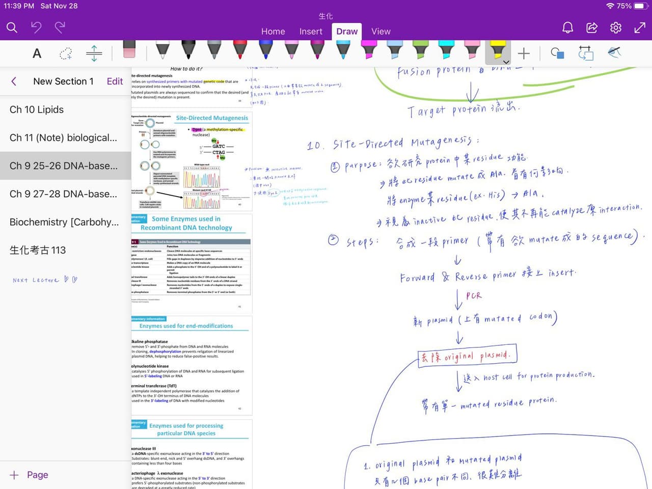 #iPad 問Notability 筆記空間 - 3C板 | Dcard