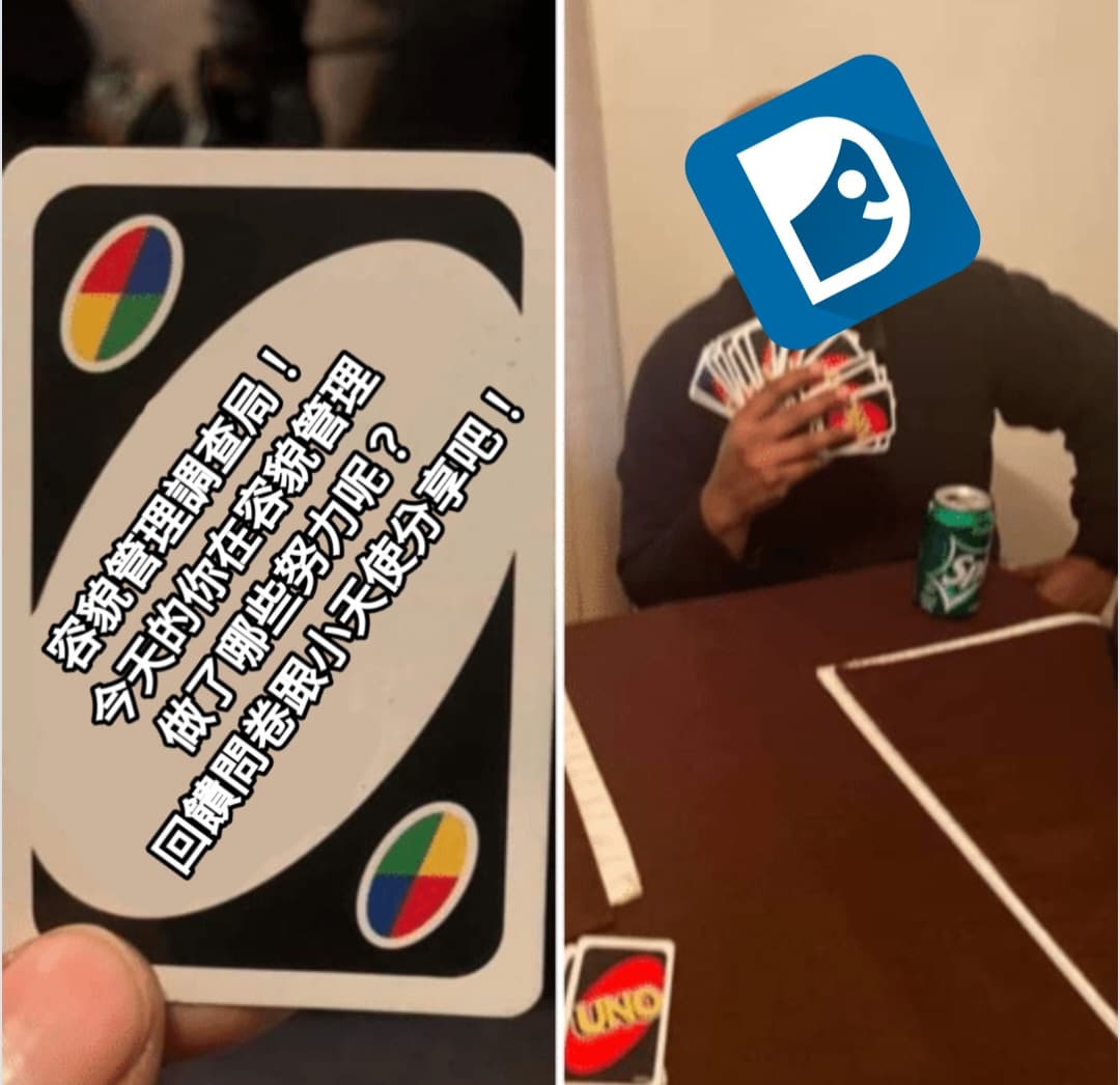 時事 我怎麼沒收到🤔 梗圖板 Dcard