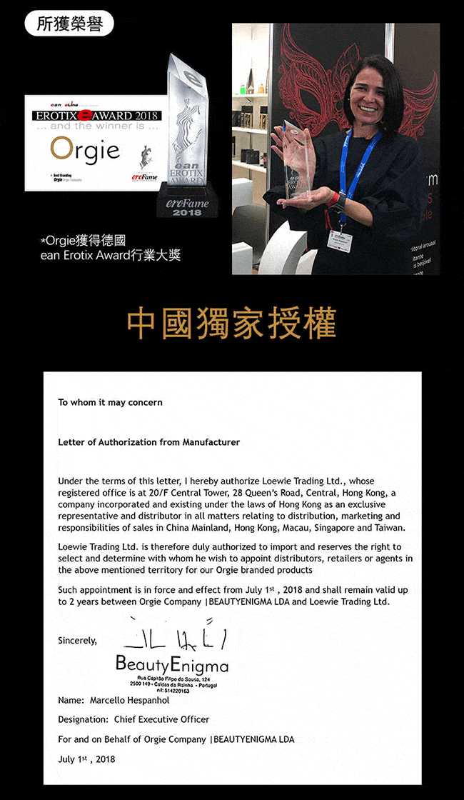 享愛網｜Orgie．XTRA HARD男用長效修復活力助勃液 - 西斯板 | Dcard