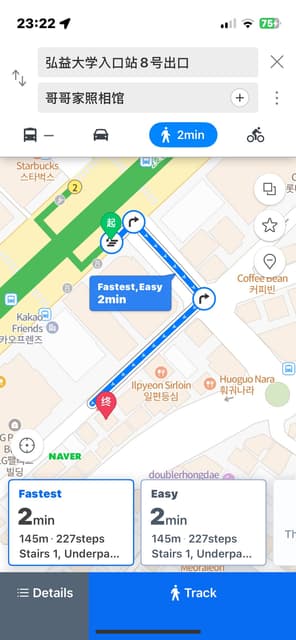 #分享 🇰🇷韓國弘大平價證件照 #oppa studio - 韓國旅遊板 | Dcard