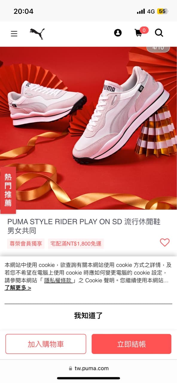 發問 顏色比較好搭 球鞋板 Dcard