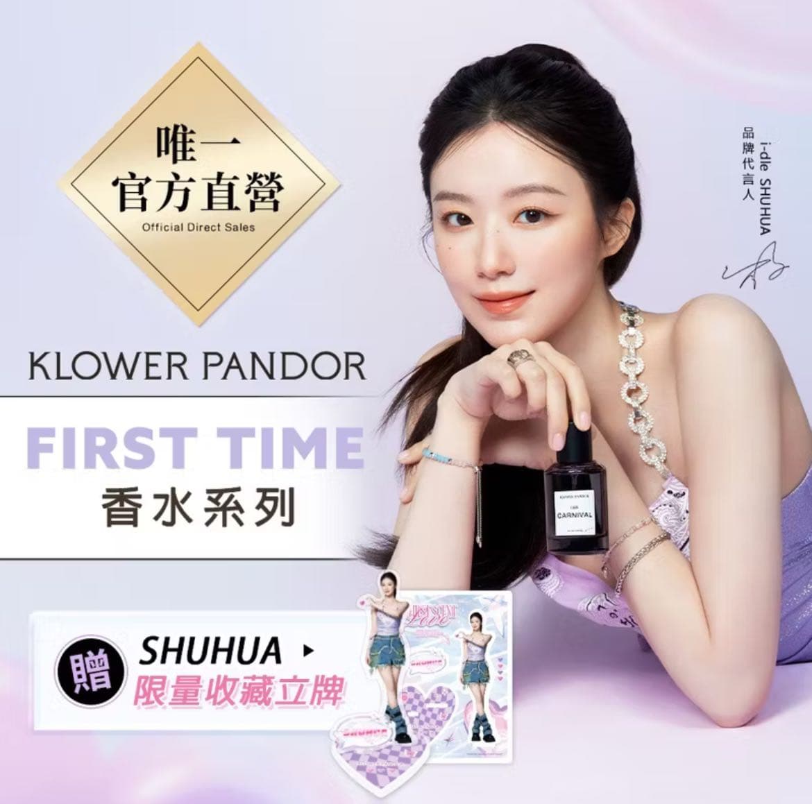 youssoful香水 的相關討論與真實心得｜Dcard