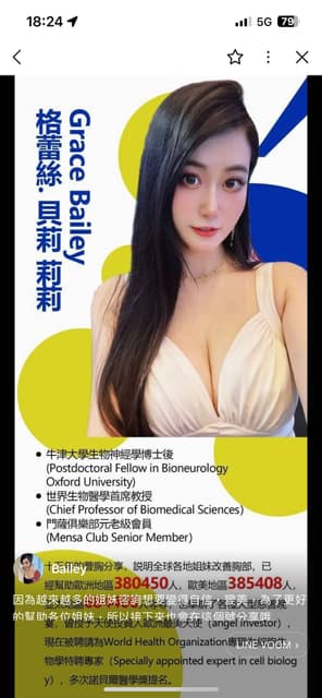 這個是詐騙嗎？ - 女孩板 | Dcard