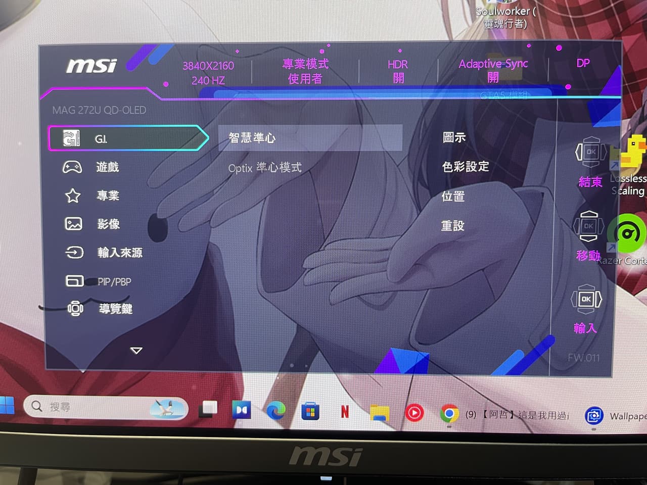 【詳細開箱】MSI MAG 272UP QD-OLED X24 - 3C板 | Dcard