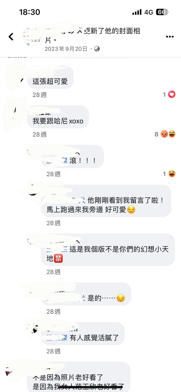 #閒聊 女團交易社團的噁男代購？ - B22-5 留言 | Dcard