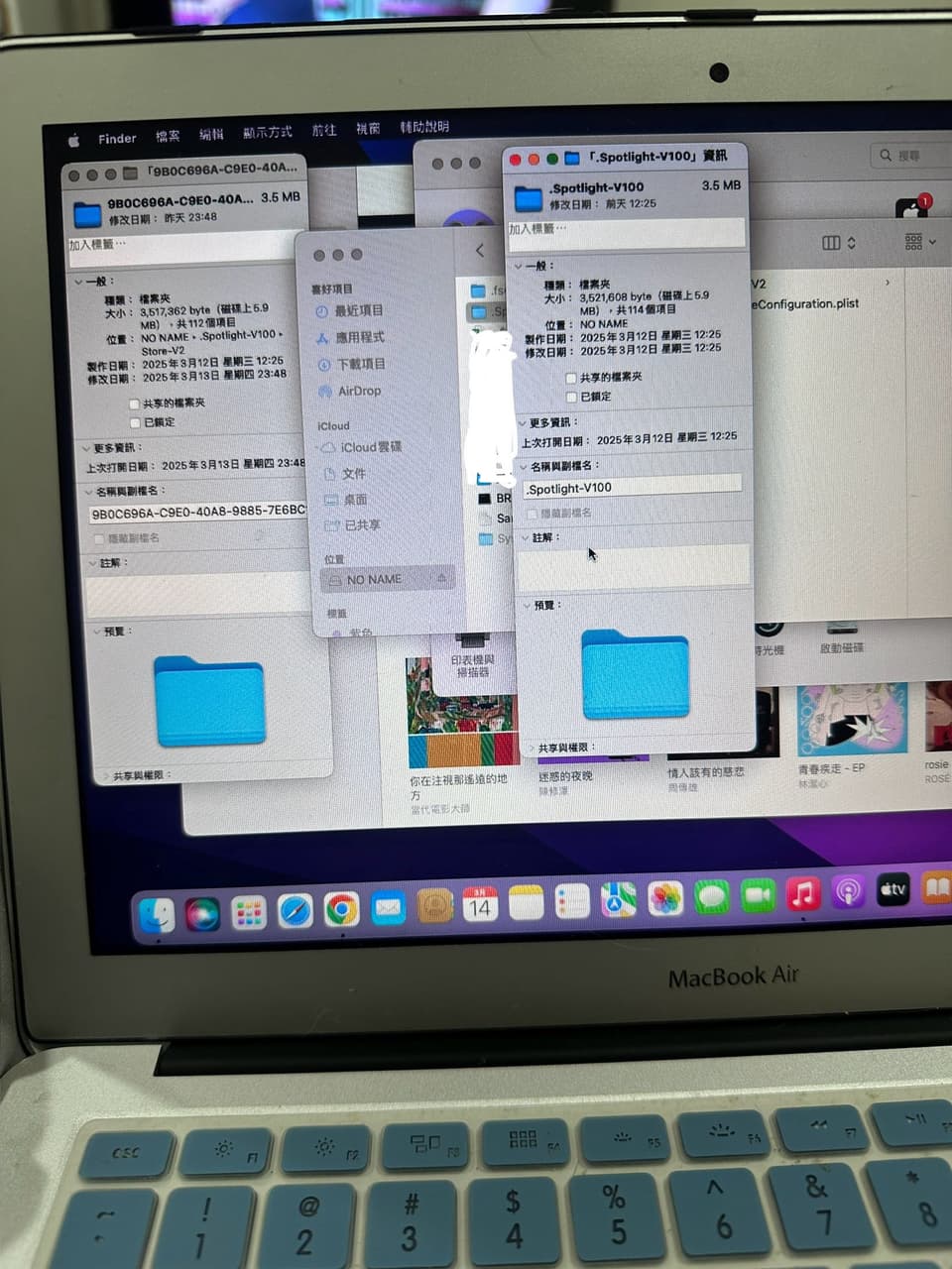 🆘求助 隨身碟資料夾被隱藏打開不了mac win 資料夾變成exec 附圖 - 3C板 | Dcard