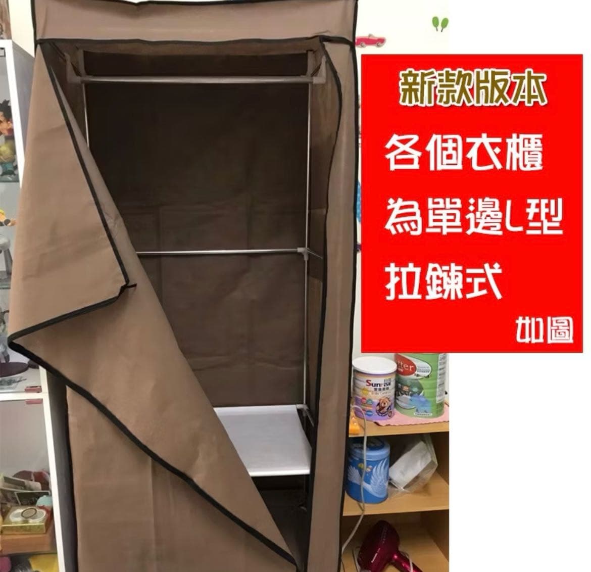 3款組裝衣櫃推薦👋手殘也能搞定外宿族 輕鬆完成組裝～ - 三年五班守日人 (@a9509357) | Dcard