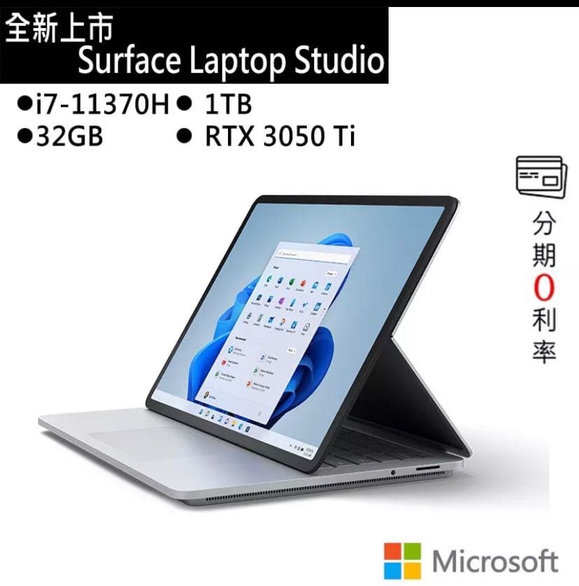 請益🙏Mac和microsoft怎麼選🥲 - 3C板 | Dcard