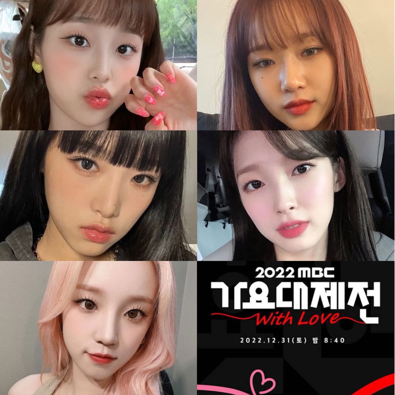 #分享 MBC歌謠大祭典特別舞台 Arin x Yoojung x Yena x Yuqi x Chuu - i-dle板 | Dcard
