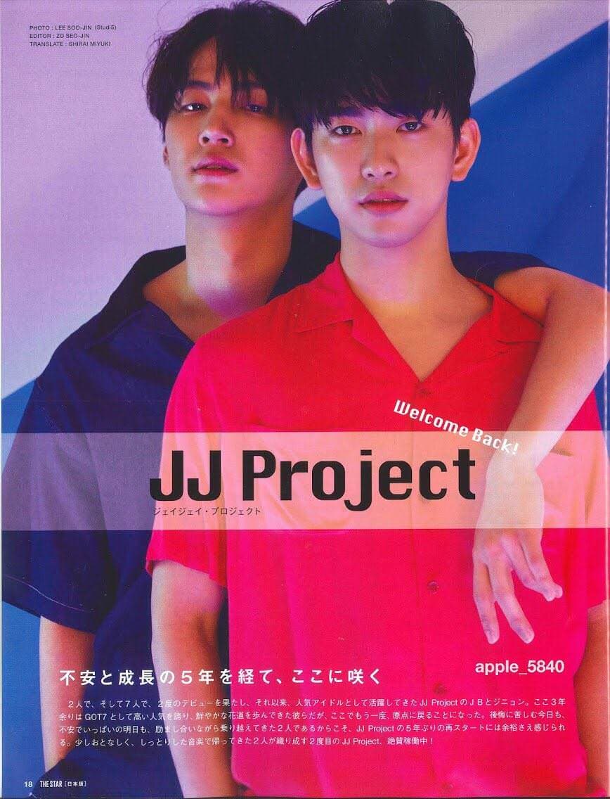 #GOT7 細細盤點我們家的21對之JJP！！ - 追星板 | Dcard