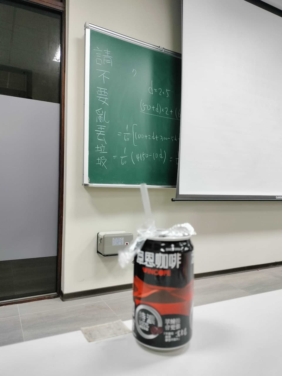 韋恩咖啡甚至沒喝完 馬偕醫護管理專科學校板 Dcard