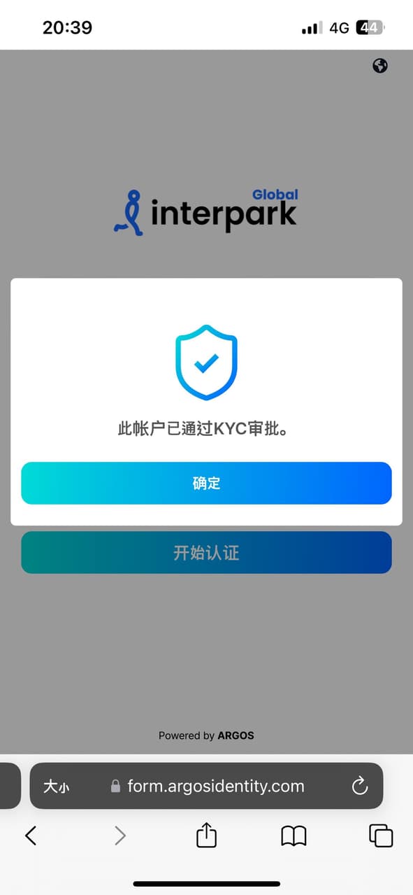 #詢問 Interpark國際版驗證 - 追星板 | Dcard