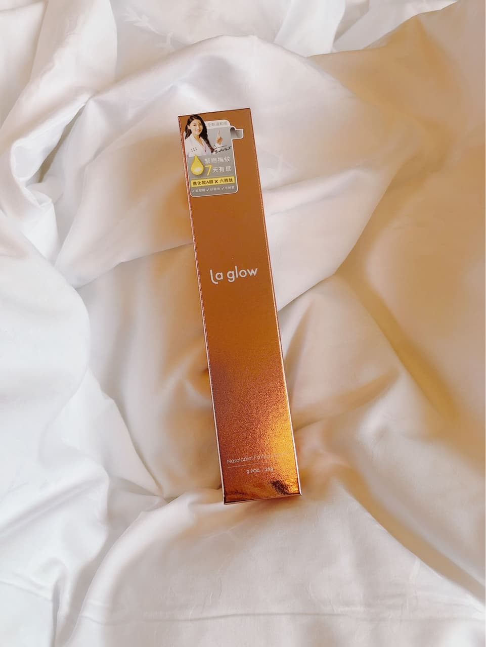 #開箱 推薦給愛笑的人！La glow法令紋撫紋霜-溫和版 - 美妝板 | Dcard