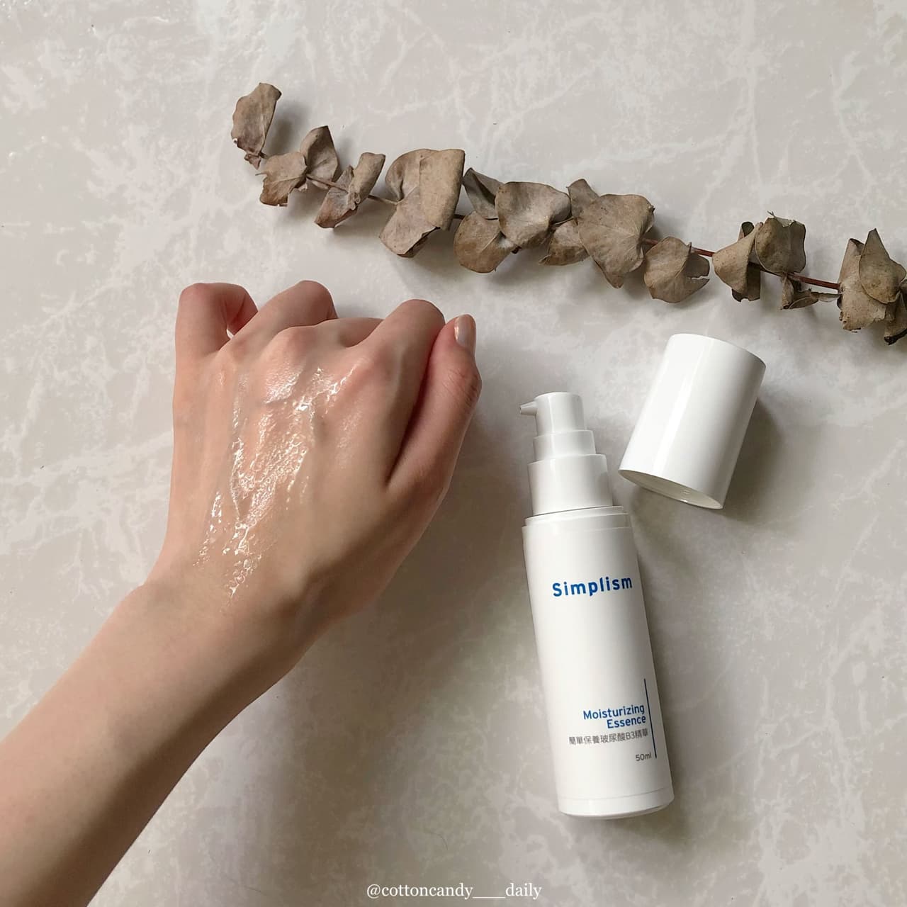 ☁️🍬’s SIMPLISM 簡單保養 玻尿酸B3精華｜溫和退紅保濕💦 IG文末有獎🥰 - ☁️芸朵糖🍬 (@snowyuner) | Dcard