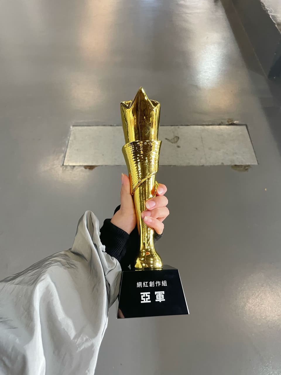 我得獎了！🏆 - 宣 (@shen25__) | Dcard