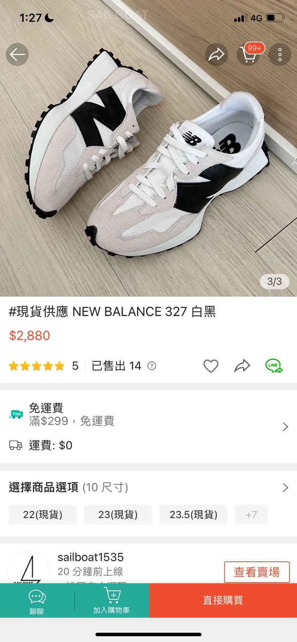 NB 327 選擇障礙 - 穿搭板 | Dcard