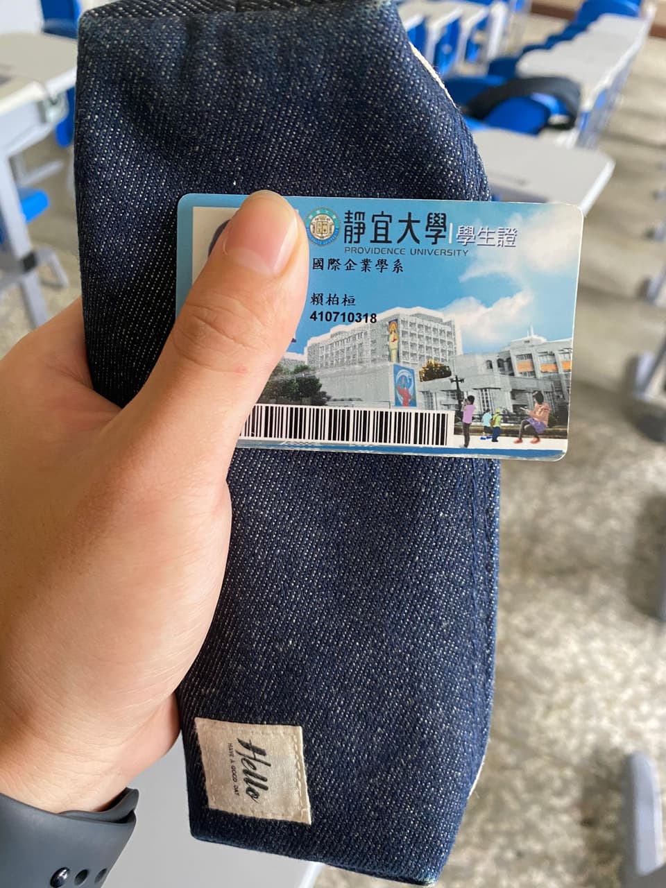靜安221 撿到鉛筆盒 靜宜大學板 Dcard