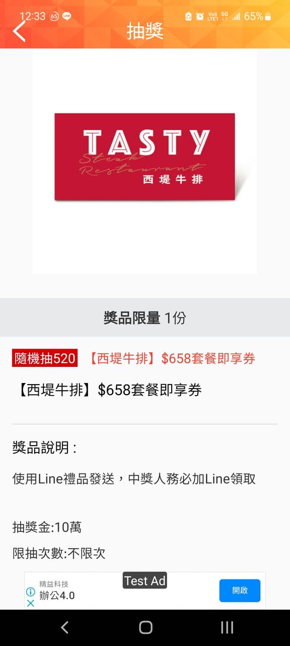 特別的日子給特別的你 - 不點 (@o1409) | Dcard