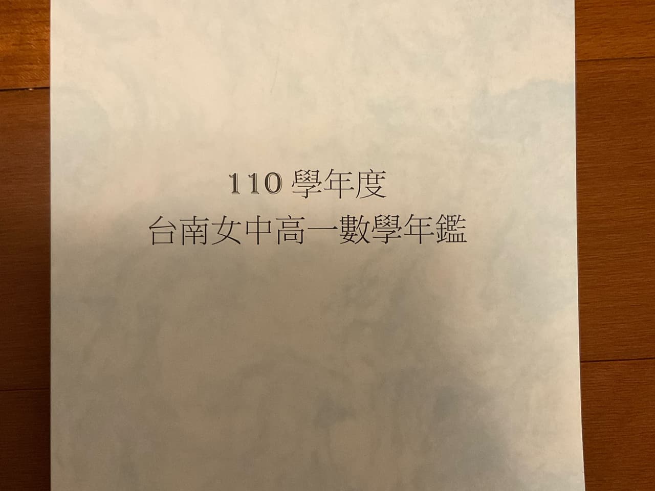 售 高中全新二手書 數學and生物 (學測and分科範圍) 升大學考試板 Dcard