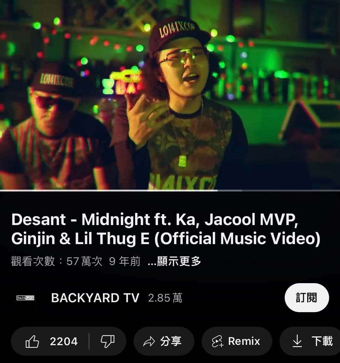 #分享 與台灣有淵源的蒙古饒舌歌手Ginjin - 嘻哈板 | Dcard