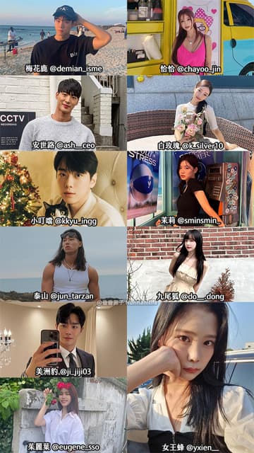 #韓綜 喜歡的話請響鈴 EP13 (End) 討論區 - 戲劇綜藝板 | Dcard